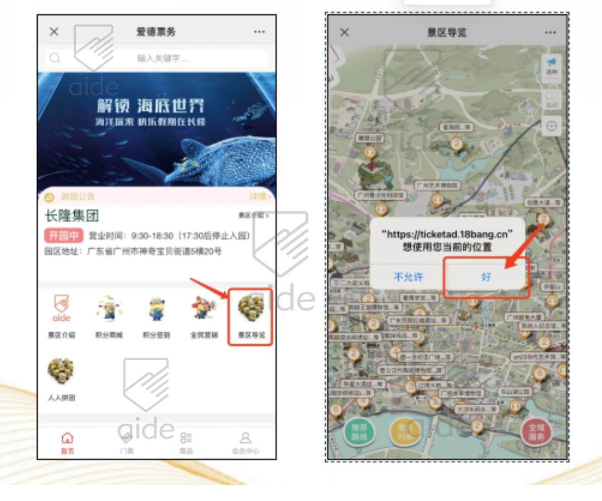 How to avoid the decline period of scenic spots? - iMedia