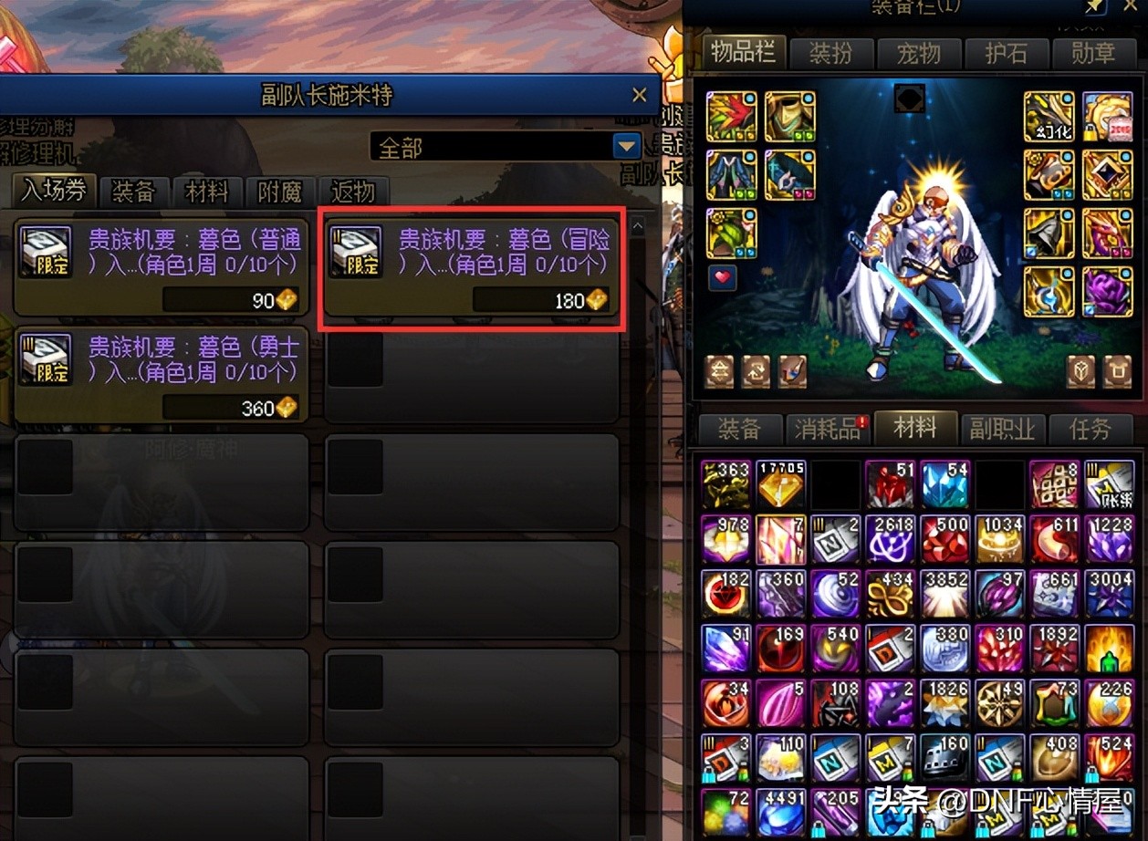 DNF：新版本被忽略的副本！摸金玩家首選，運氣好一次給2000W金幣 - 資訊咖