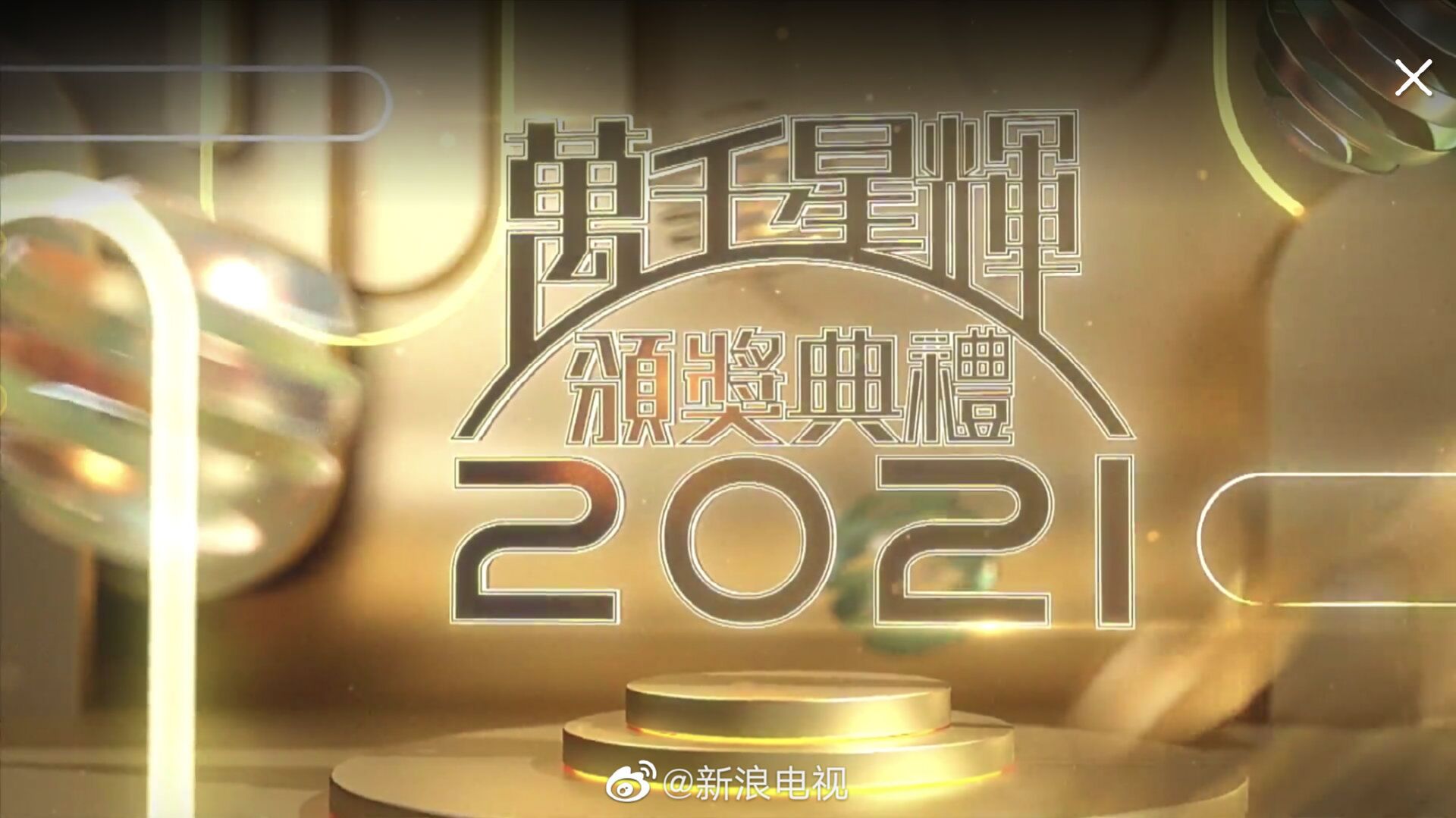 After Tan Junyan and Lin Xiawei were watched by the emperor, Chen Xiao ...