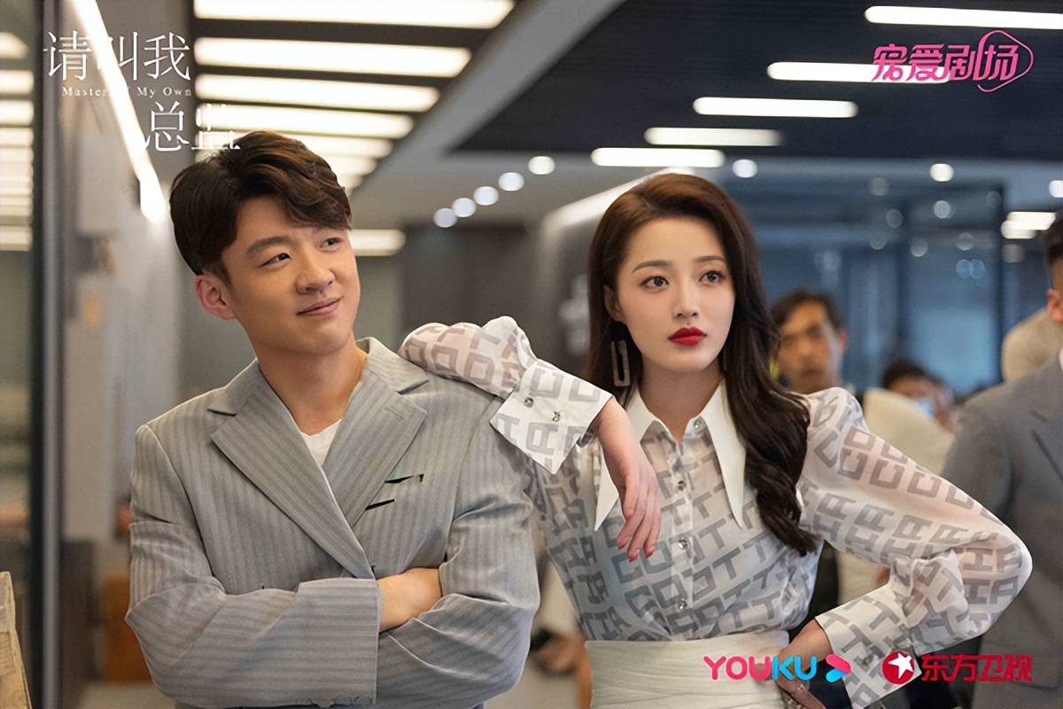 "Please Call Me Director" hits the hit "ideal in the world" Su Xin ...