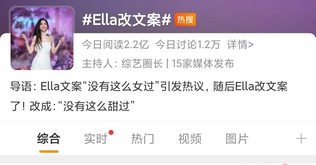 I was stunned—it turned out that Li Chen, Chen Jiahua, Ella, Bai Lu and others had all been in ...