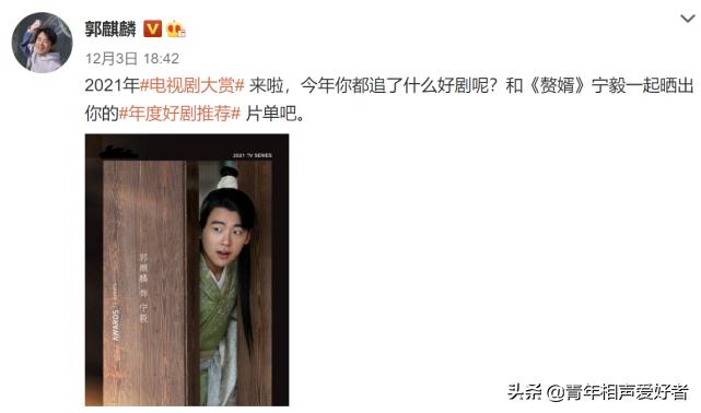 A Weibo returned to Gold V, and Guo Qilin of Deyun Society proved with ...