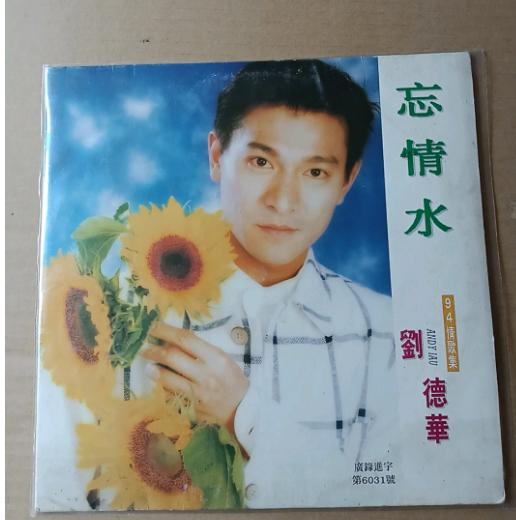 What classic legends did Andy Lau's music compose? Andy Lau's common English inspirational ...
