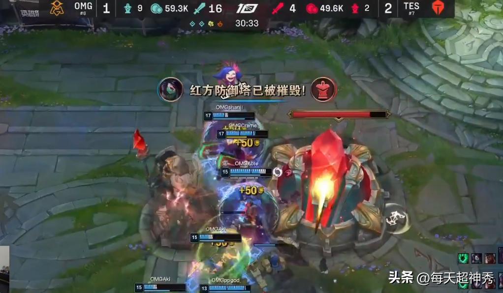 Shanji dominated the arena, OMG defeated TES in a key game, Rookie was ...