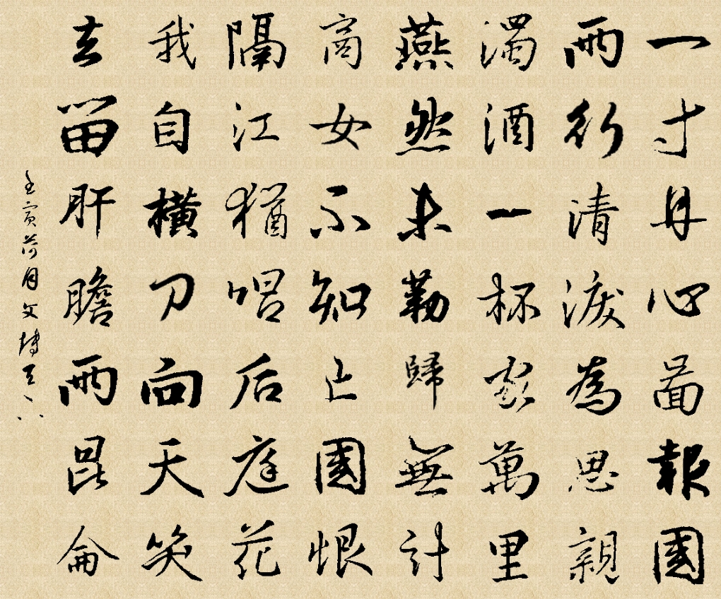 Forty patriotic ancient poems - iNEWS