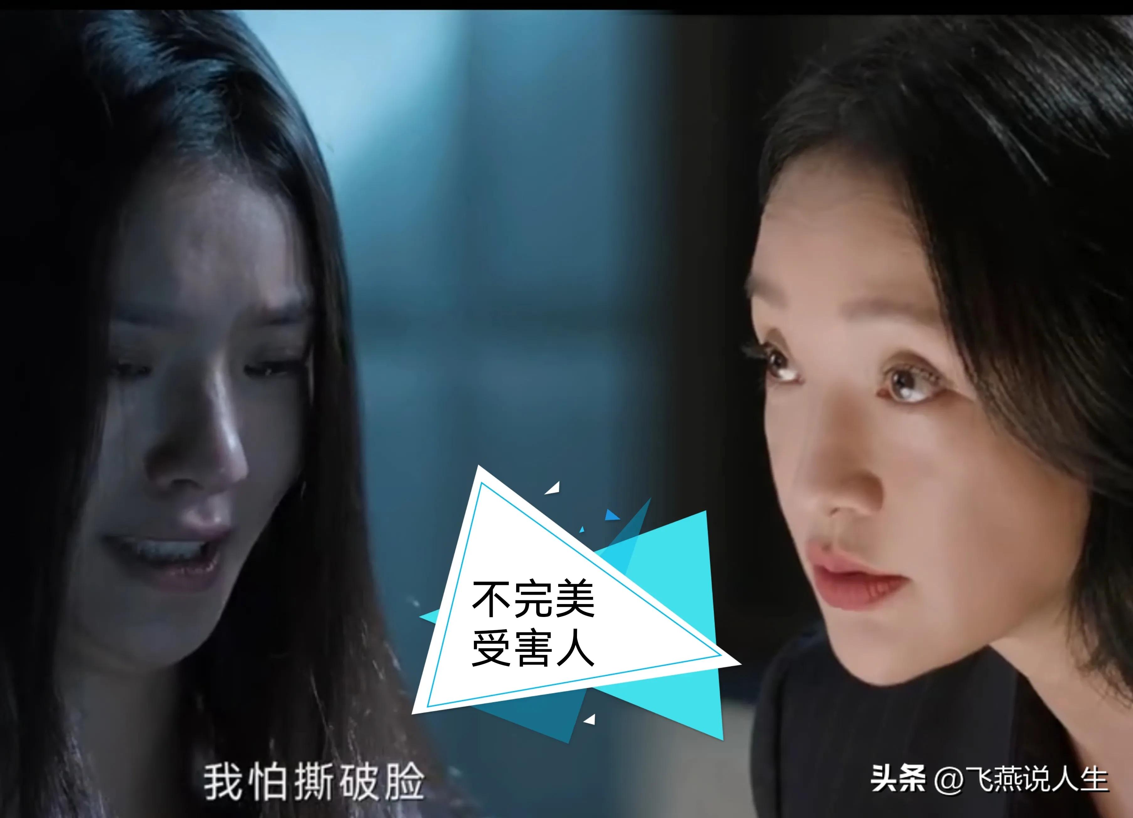 "Imperfect Victim": Why don't you resist being raped? Only Lin Kan understands Zhao Xun's pain ...