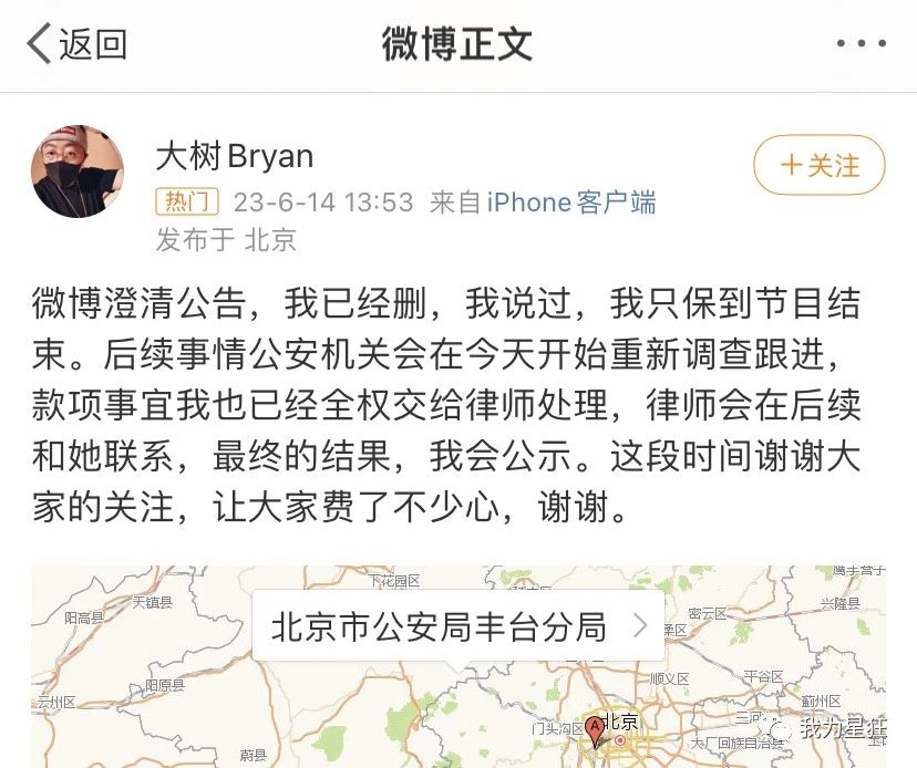 Zhang Xiaoshi and Pan Mingjun are in love in a variety show, the first ...