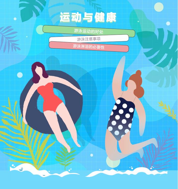 Benefits, Precautions and Necessity of Showering in Swimming - iMedia