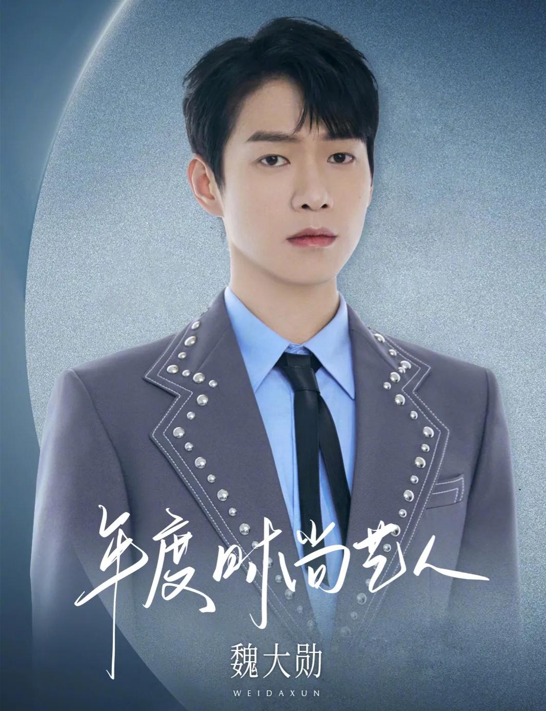 Why Daxun Wei prefers to fall in love with his "sister" - iNEWS