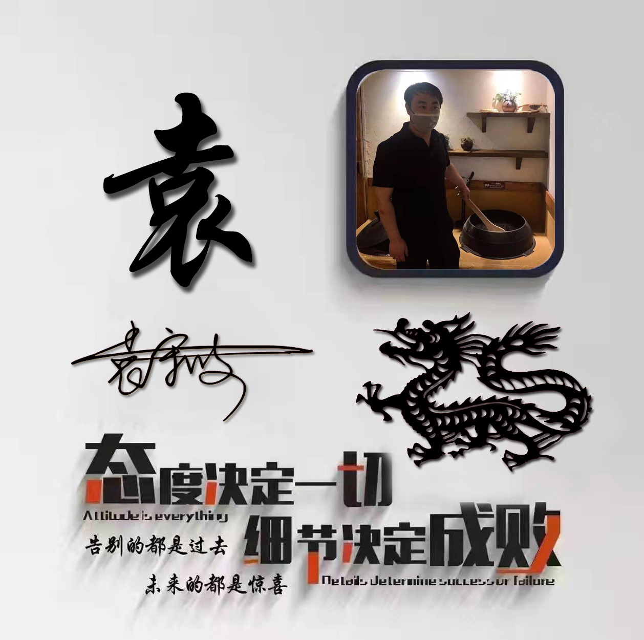 The 11th issue of your exclusive surname avatar, the latest 56 ...