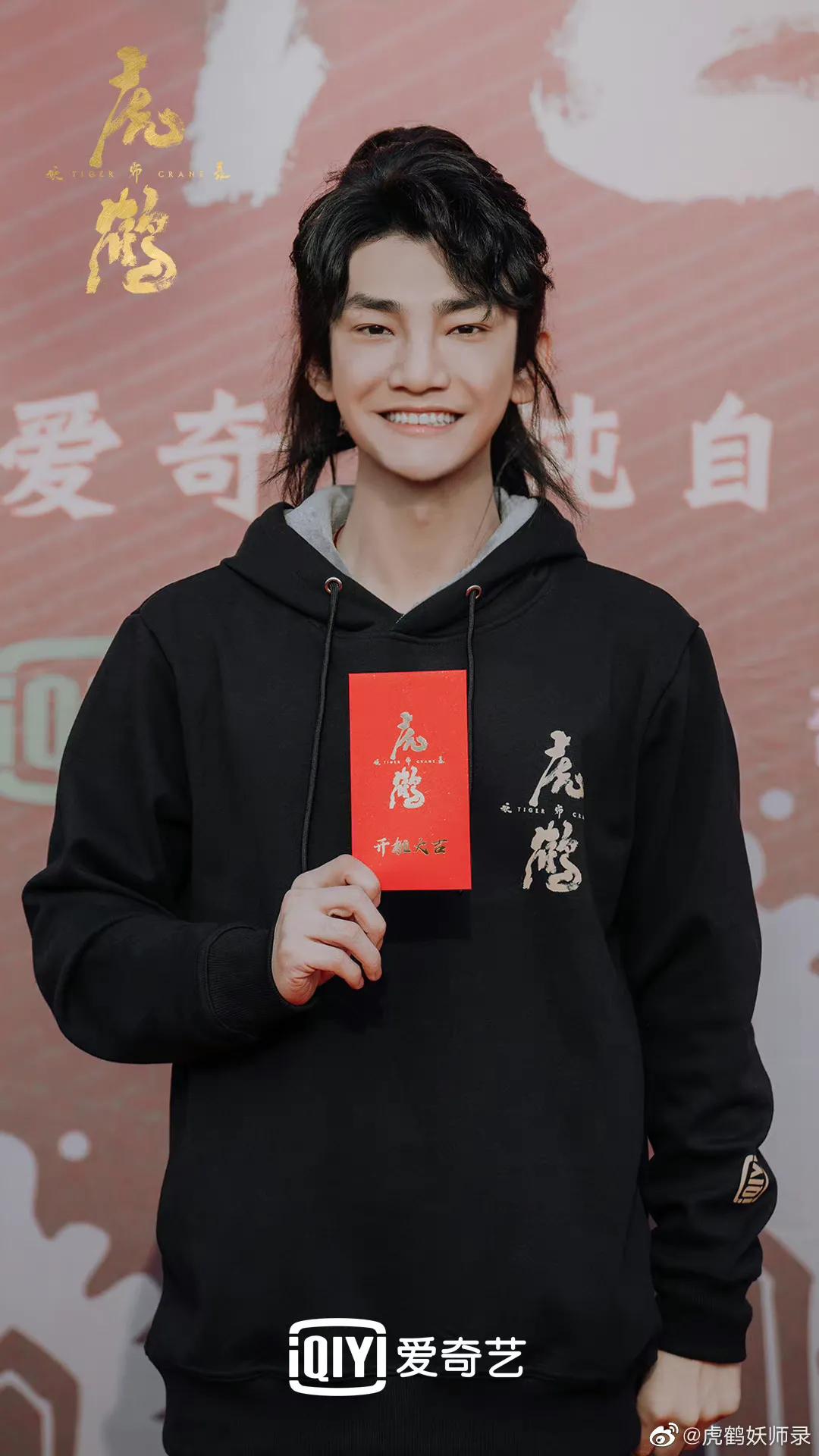 1.15 New stills: Li Yifeng, Chen Yuqi, Bai Jingting, Zhao Jinmai, Huang ...