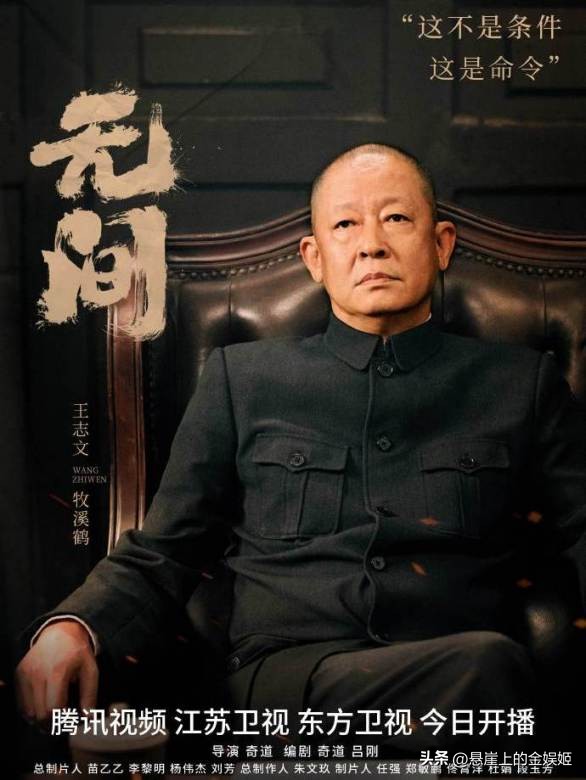 The finale of "Infernal Affairs": Lu Feng and Lan Bing Yan'an got ...