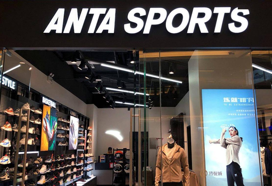 Since the transformation in 2016, how effective is Anta's business ...