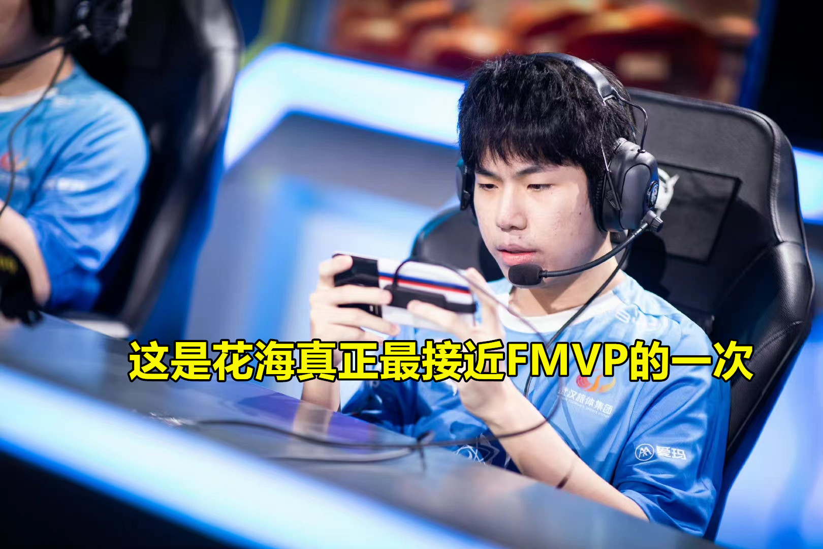 Estar Ziyang said that he never thought about winning the FMVP, KPL was afraid of being scolded ...