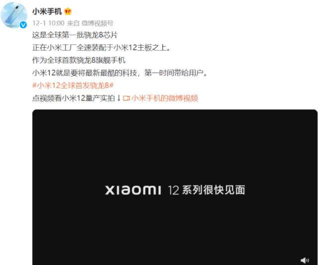 "Black Lamp Factory", the source of Lei's bold words, Xiaomi could get ...