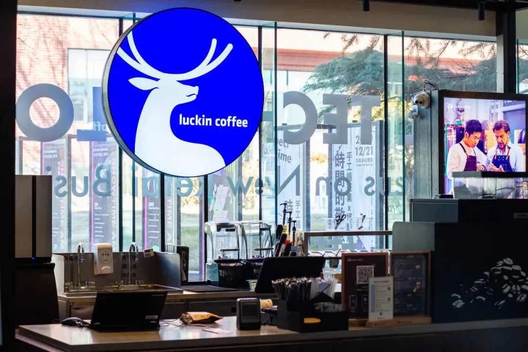 Ruixing Coffee opened more than 10,000 stores in 5 years - iNEWS