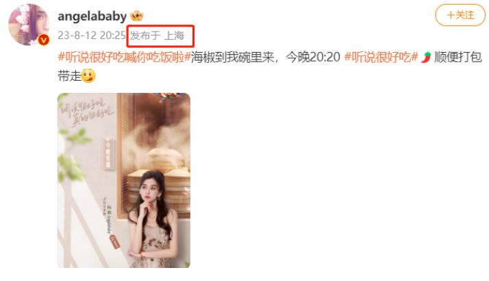 Yang Ying's trip to Japan caused dissatisfaction among fans. She ...