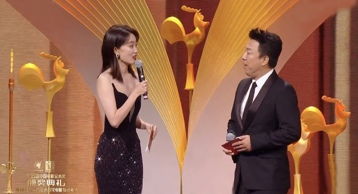 Golden Rooster Award: Zhu Yilong and Xi Meijuan won the cup, Yi Yang ...