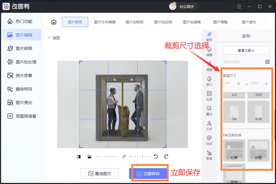 What software is there for cropping pictures? These picture cropping ...