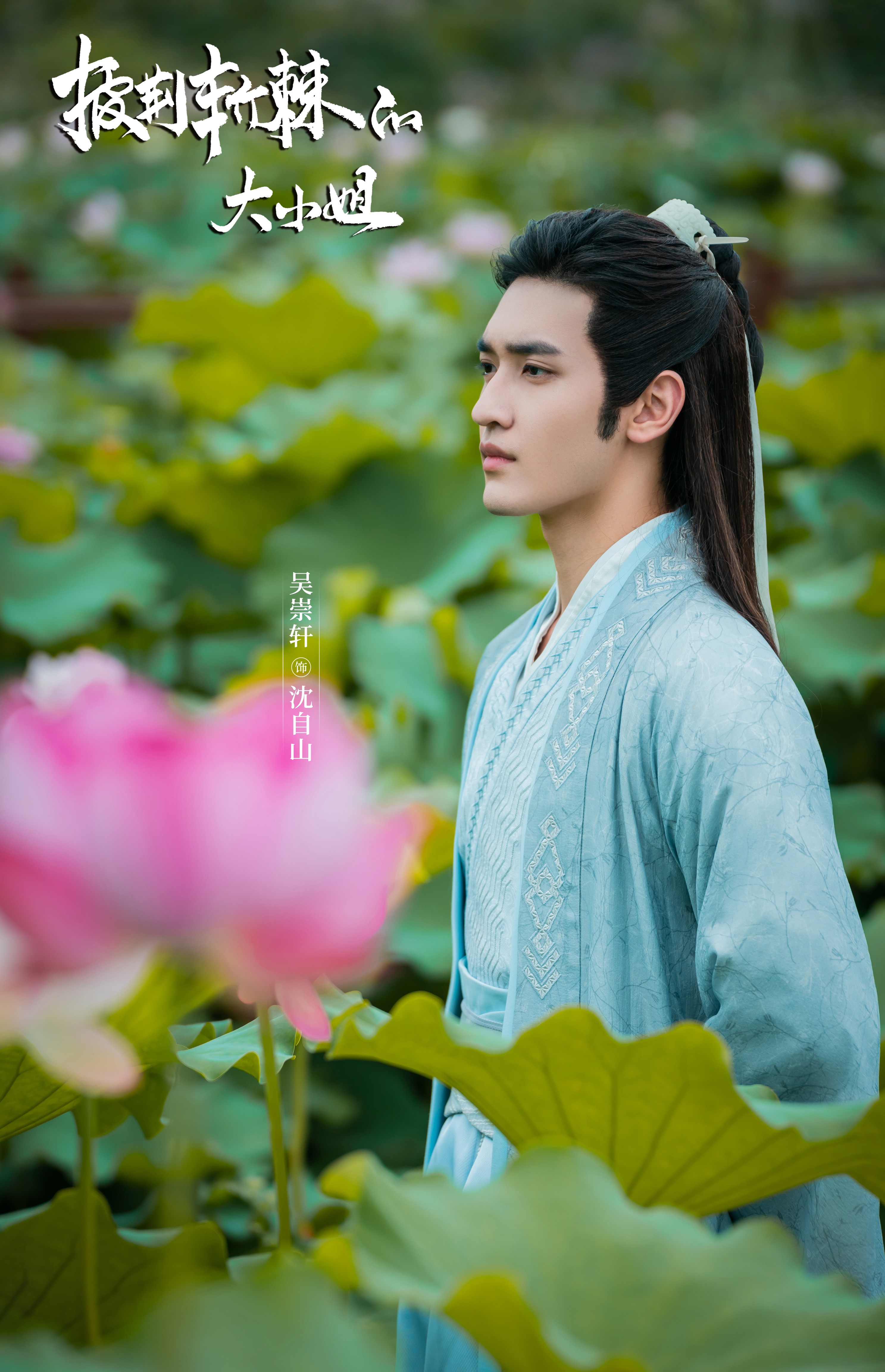 Xu Lu and Wei Zheming's "Miss Riding the Thorns" finished the fire and revenge and refreshed the ...