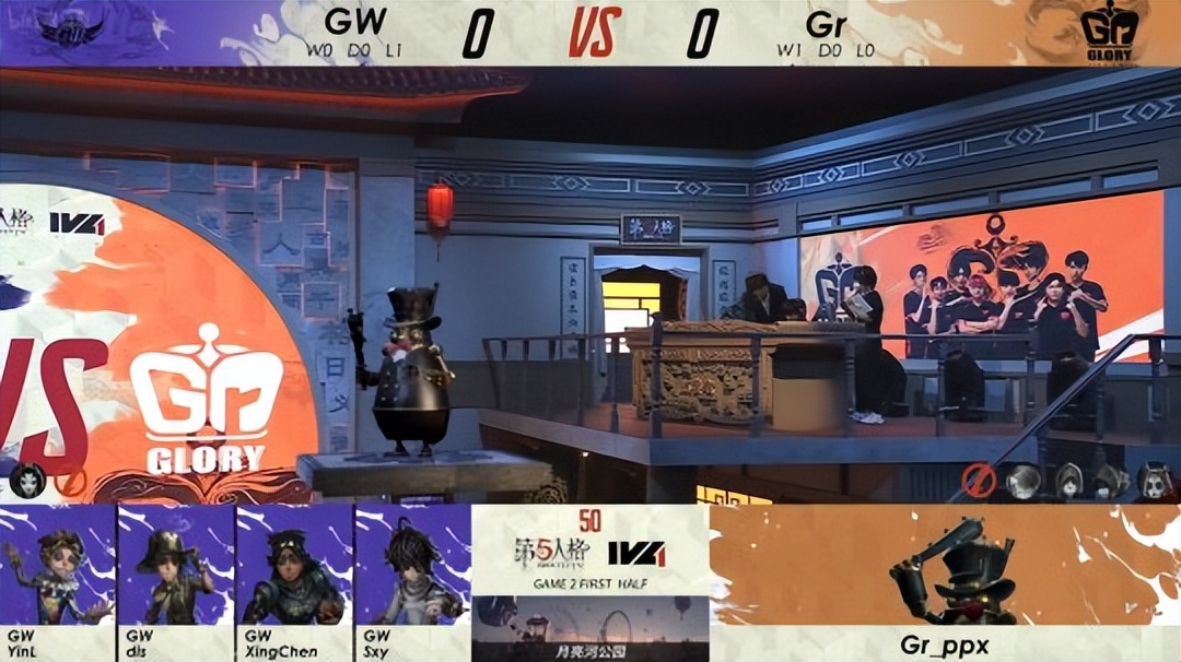 第五人格IVL：Gr_ppx絕境夢之女巫三抓翻盤，幫助隊伍拿下勝利 - 資訊咖