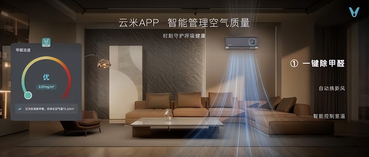 Dozens of new products in a row!Yunmi Autumn AI Software Conference, an ...
