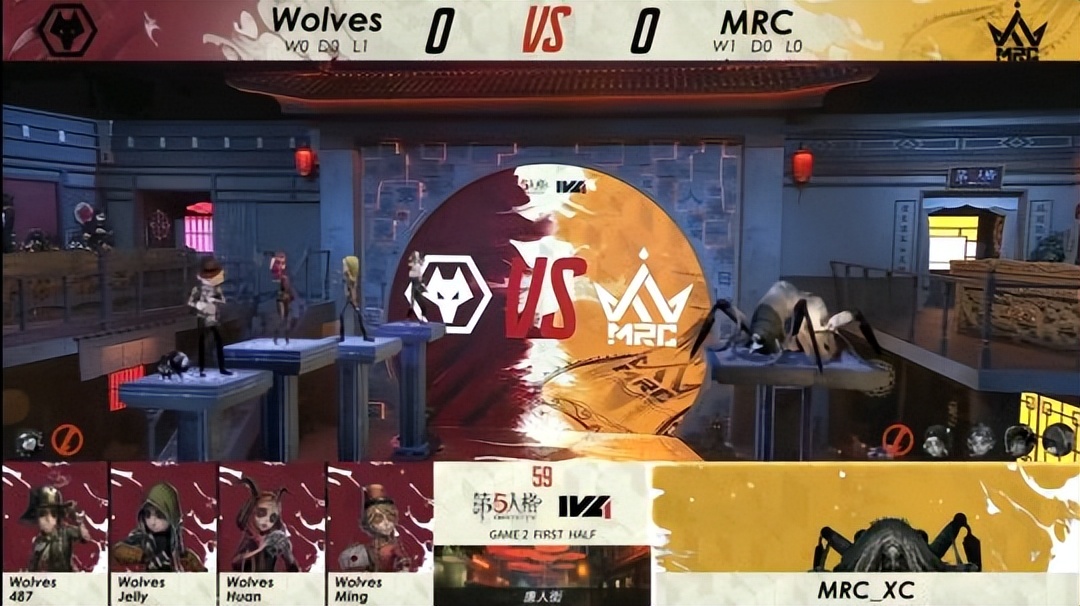 Fifth Personality IVL: The MRC_XC Dream Witch made four strong grabs to help the team win - iNEWS