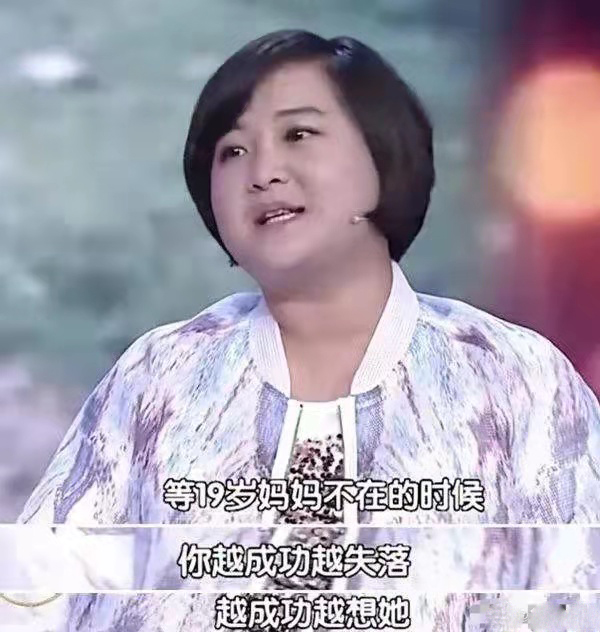 Yang Kun: 22-year-old Bei Piao is supported by his girlfriend, 30-year ...