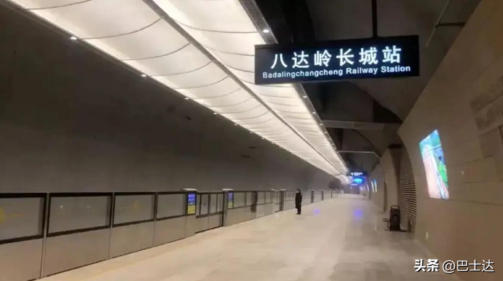 How far is the Badaling Great Wall Railway Station from the Badaling ...