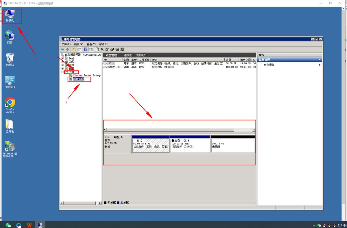 How to check the CPU memory and bandwidth of the server - iMedia