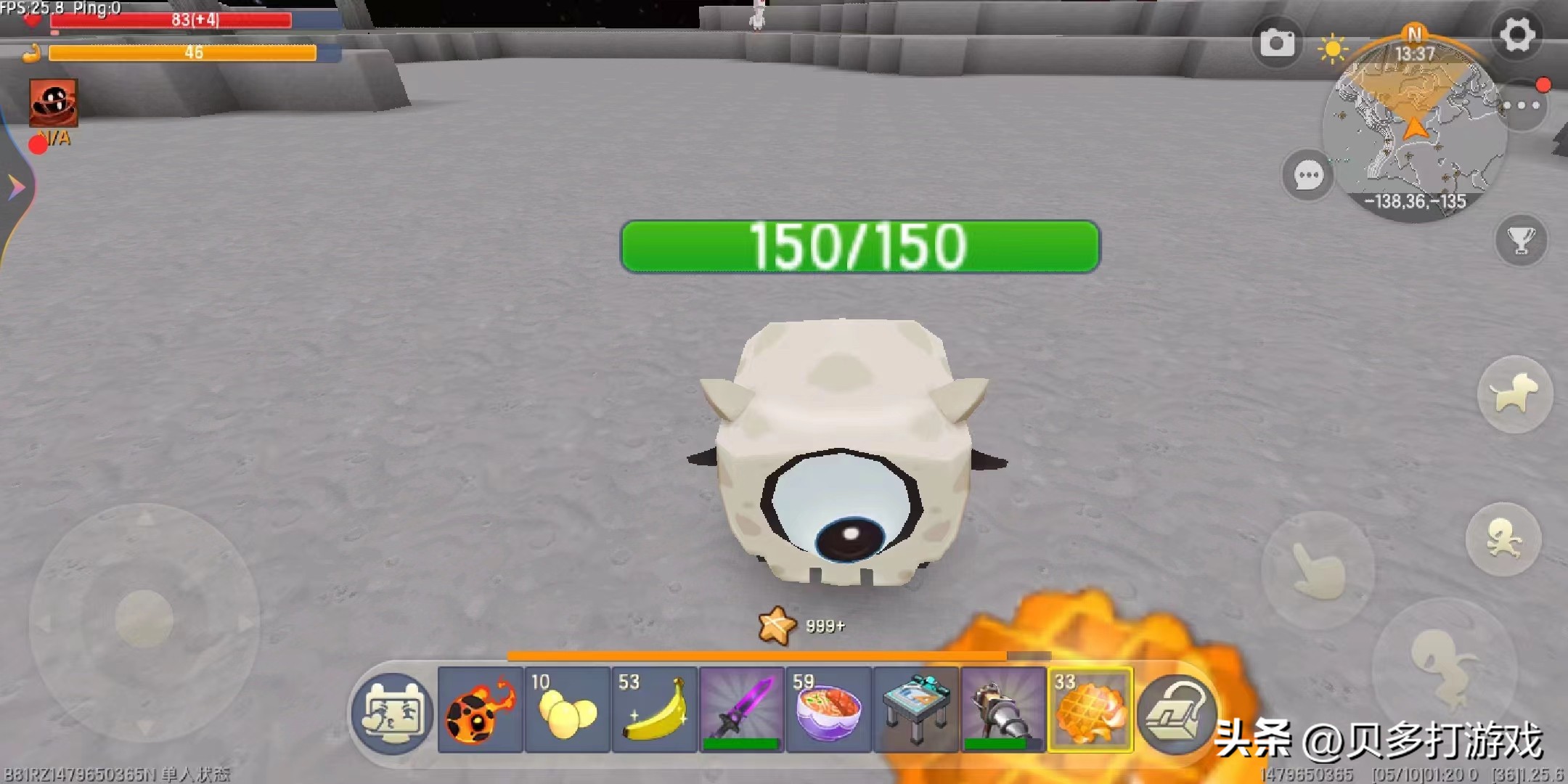 Mini World: Go to Moe Eye Star to tame Moe Eye Ding Ding - iMedia