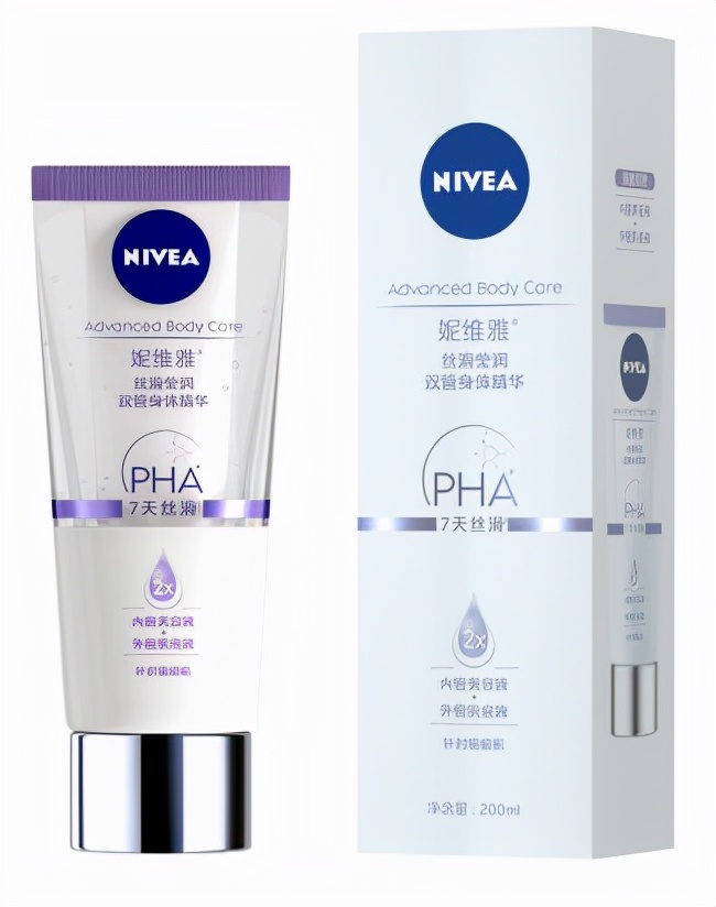 Nivea's new double-tube body essence, two-way rejuvenation of muscle energy, customize your ...