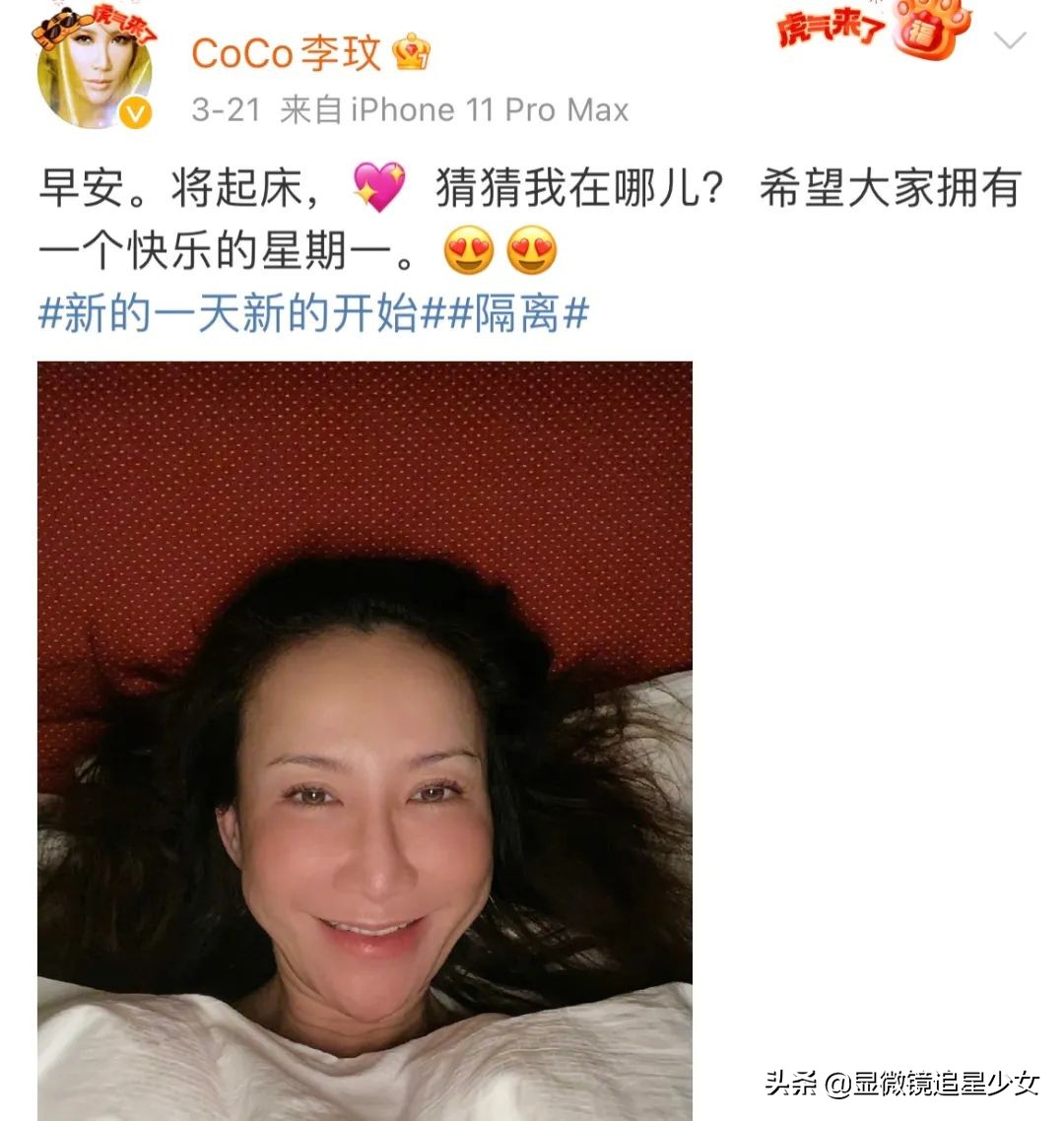 Ruby Lin's handsome boyfriend?Li Wen Suyan was mocked? - iNEWS