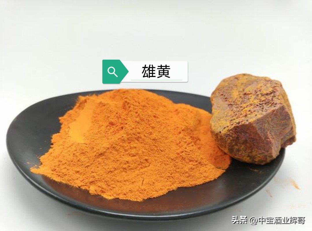 Dragon Boat Festival customs: Why is realgar wine poisonous, but you ...