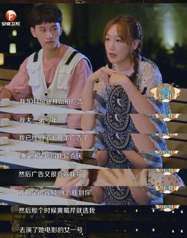 Being praised profusely by Zhang Yi, Hu Ge's mood is hard to appease, Xue Jianing, who is not ...