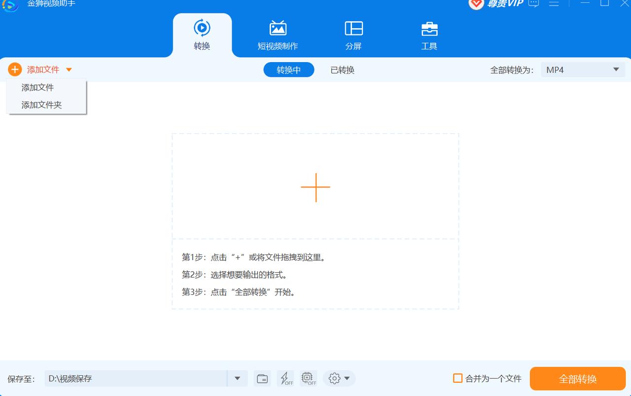 How to optimize video saturation, brightness, etc.? These 2 methods can ...