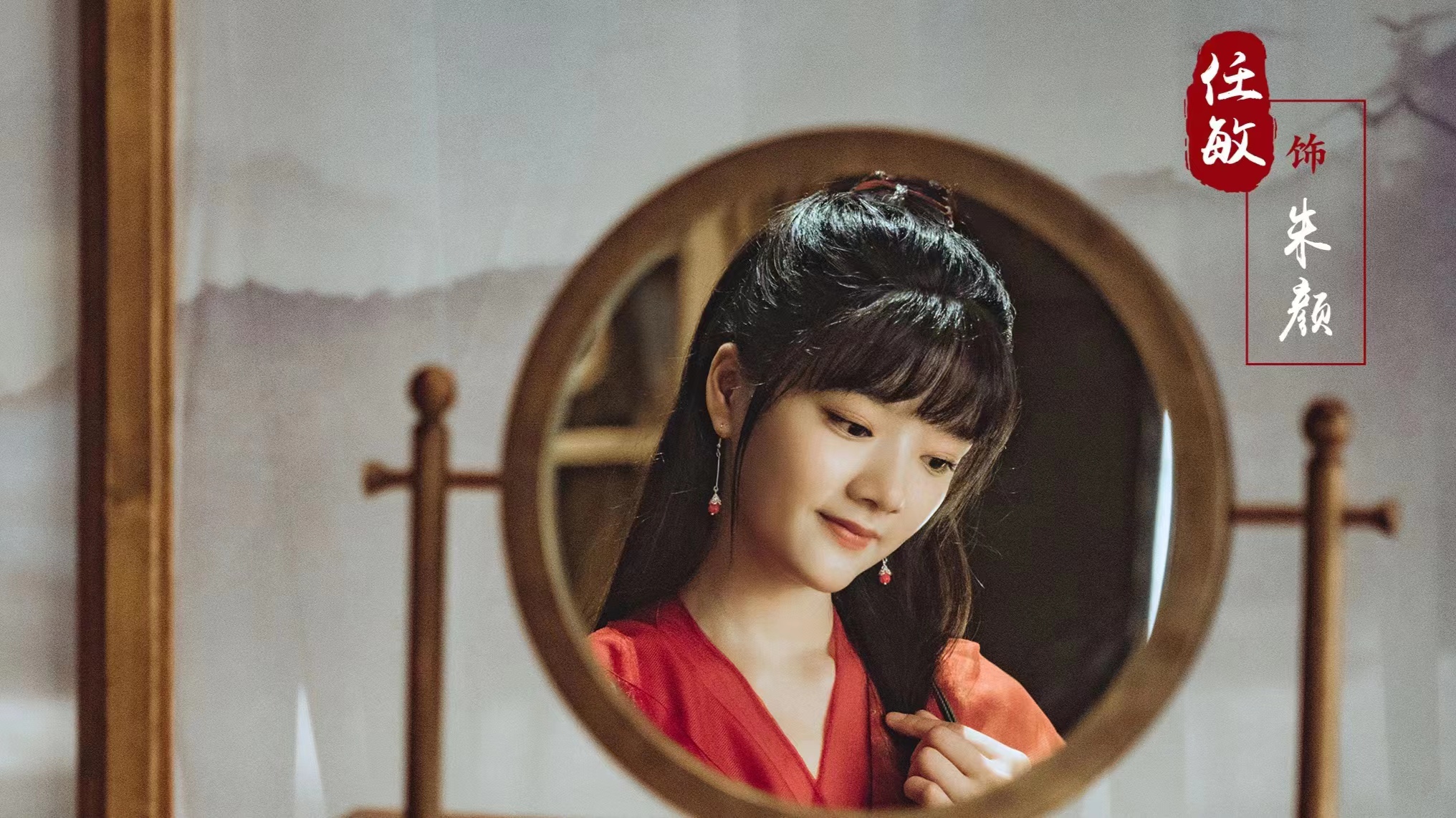 Xiao Zhan, Ren Min, and Yu Guyao airborne to start the broadcast ...