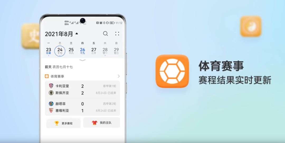 Stable support for tens of millions of MAUs, the hero behind Huawei ...