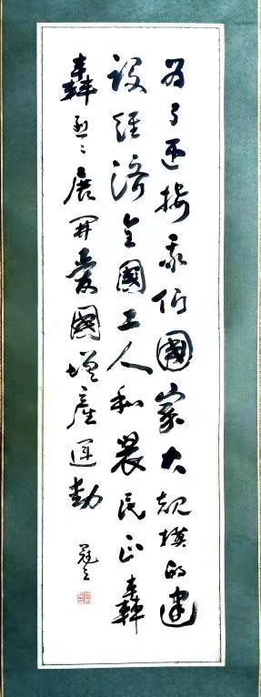 Golden Ge Iron Horse Exhibition Majestic Han Mo Wonderful Pen ...