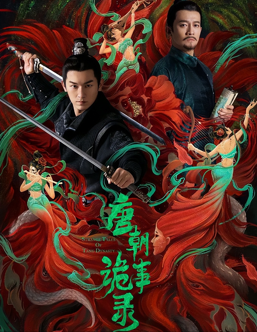 "Story of the Tang Dynasty" Cold Knowledge: Little Beggar is Yang ...