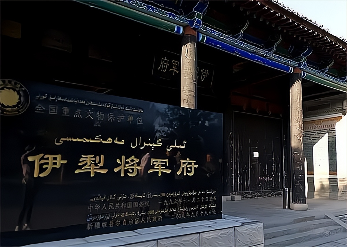 The History of Outer Northwest: The Wushi Rebellion and the ...