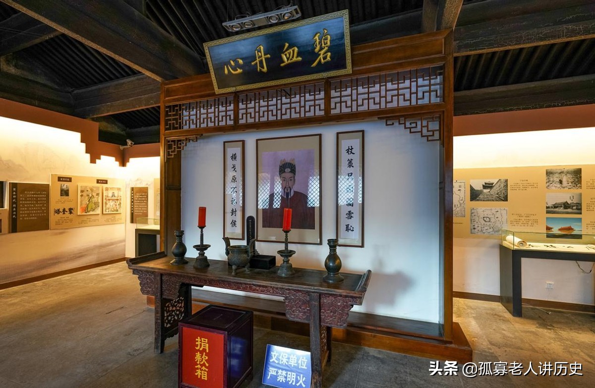 Yuan Chonghuan, Man Gui, Zhao Liaojiao, Mao Wenlong and "the Liao ...