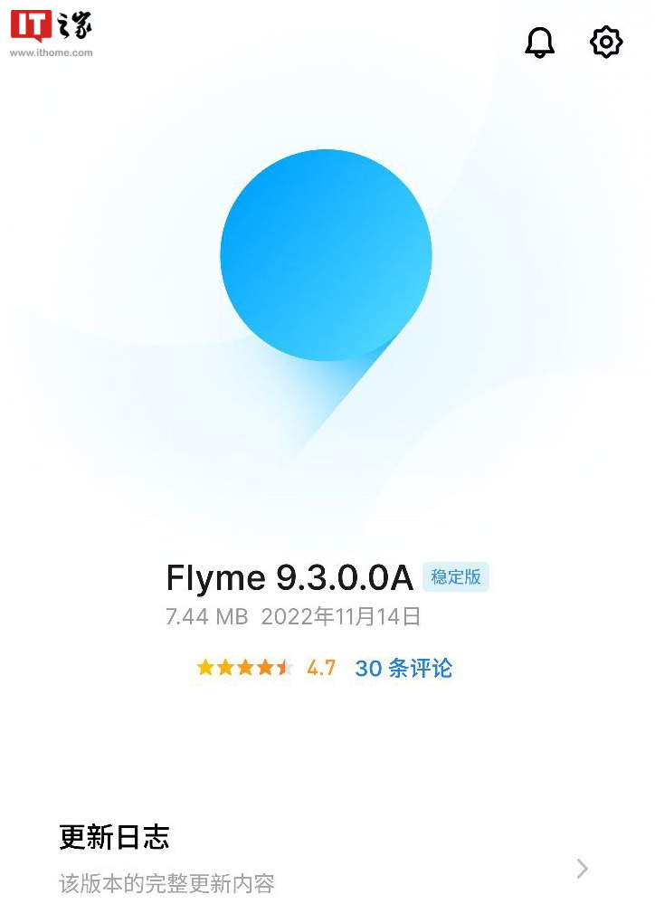 Meizu 18 series push Flyme 9.3.0.0A update in a small amount, optimize and kill background ...
