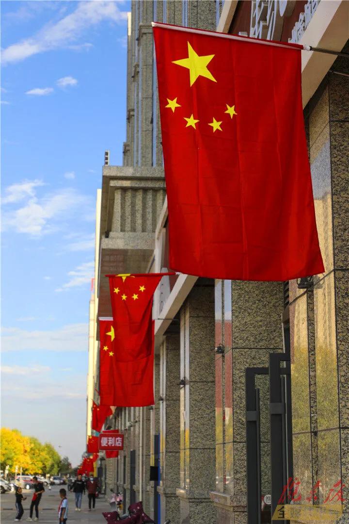 The National Day atmosphere is full!The whole city of Xifeng floats ...