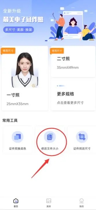 ID photo 30k mobile phone modification, easy modification in a few ...