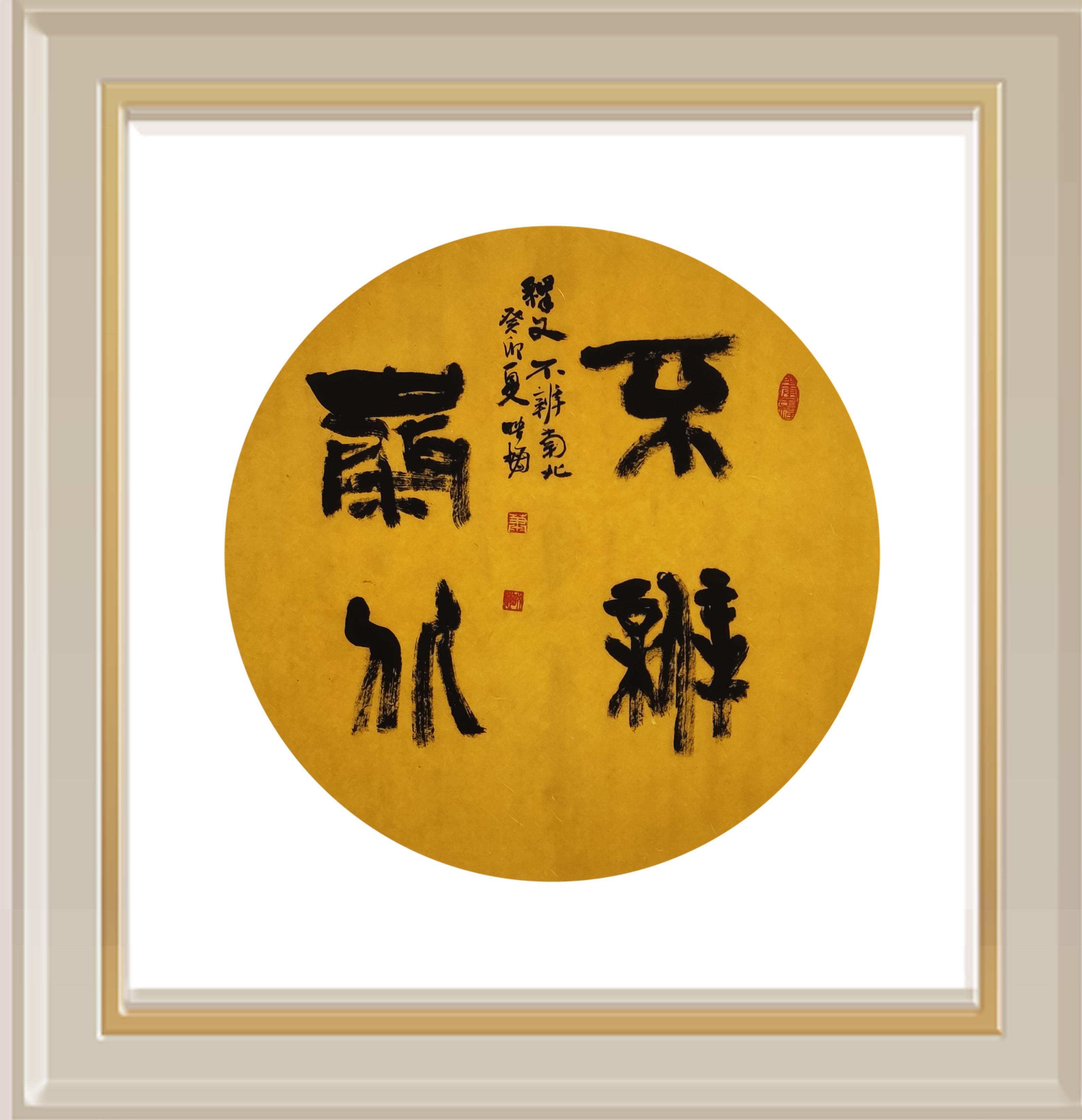 Selected works of famous Chinese calligraphers and painters - iNEWS