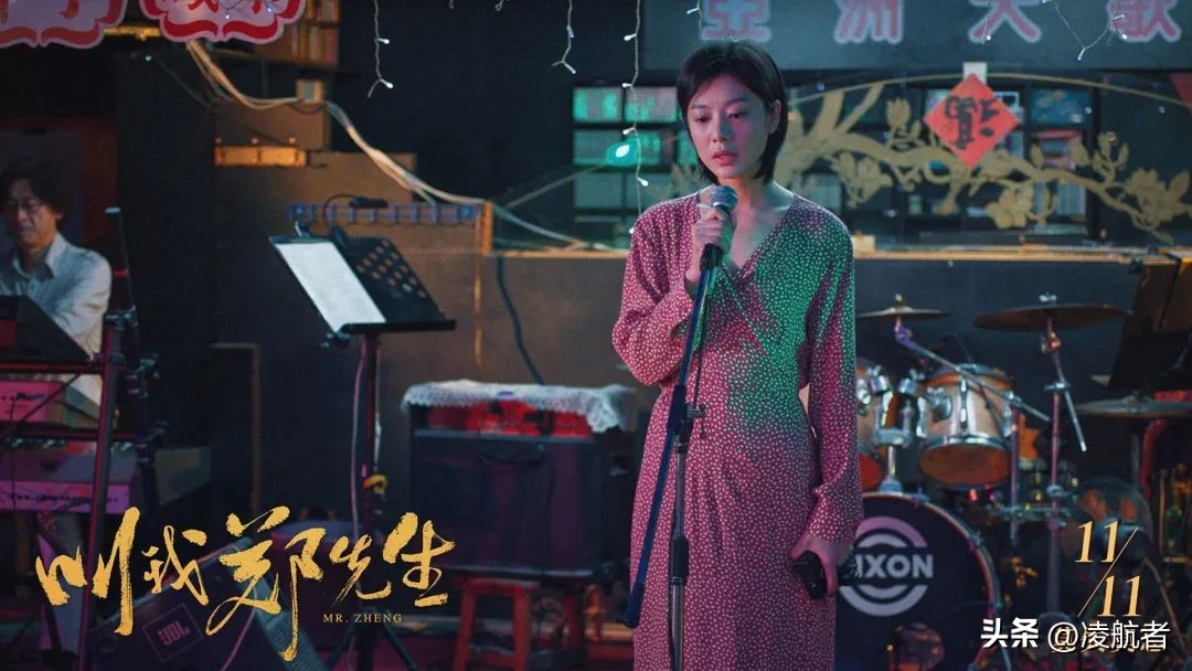 "Call Me Mr. Zheng" director Zou Dequan: "The temperament of the film is sublimated when the Tus ...