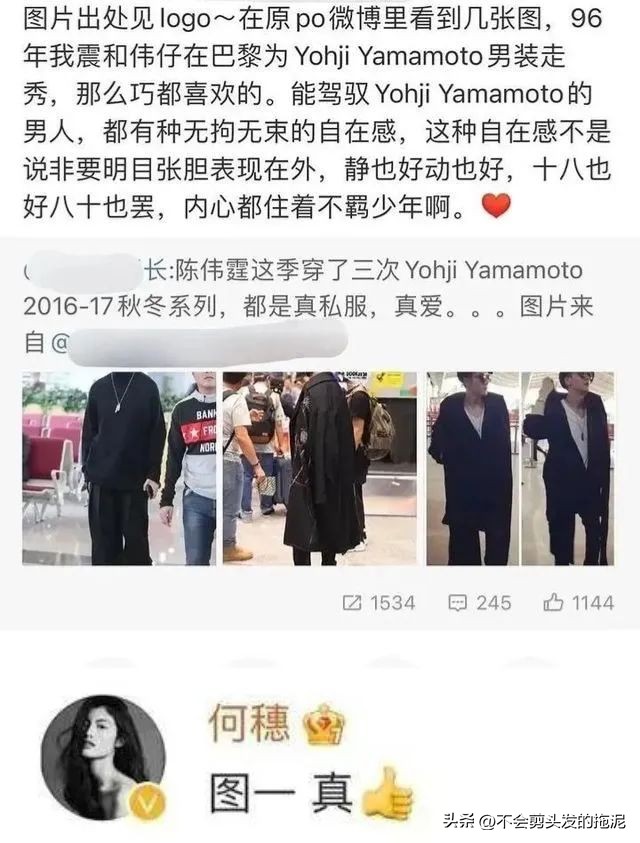 Chen Weiting and He Sui broke up?Looking back on their love history ...