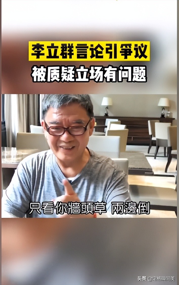 No more videos!Li Liqun was "routine" when he returned to Taiwan, and ...