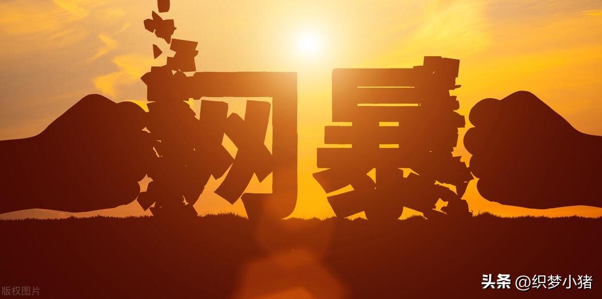 We always choose to turn a blind eye, but in fact we are deeply ...